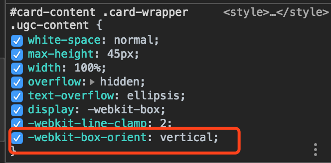 CSS 多行省略失效 webkit box orient 失效 2 autoprefixer也会帮你增加新前缀 掘金