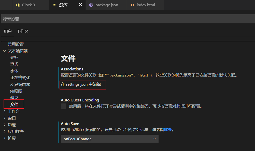Vscode Jsx Html Reatc Js Jsx Ht