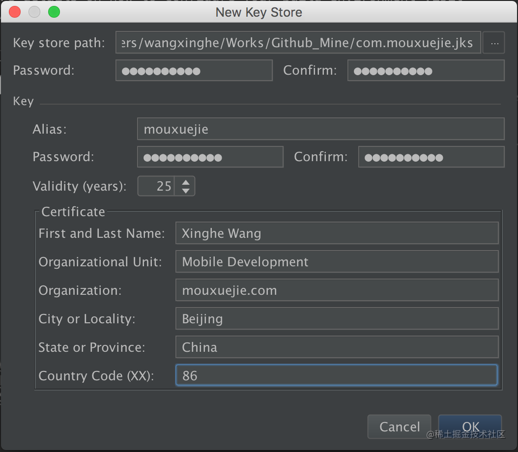 Android packaging series - multi-channel packaging and signature ...