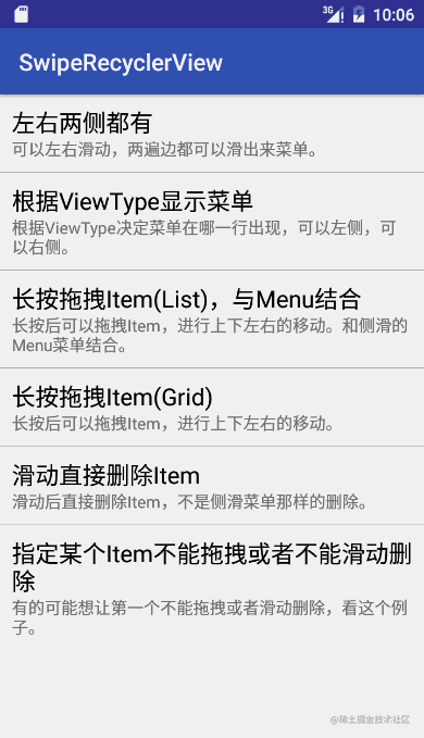 (upgrade) RecyclerView side slide menu, RecyclerView slide delete, RecyclerView long press drag ...