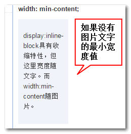 理解 CSS3 max/min-content 及 fit-content 等 width 值在 CSS3 的世界里，w - 掘金