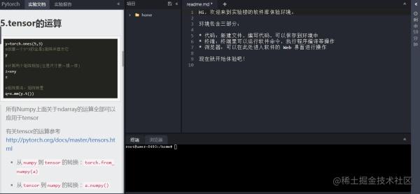 Pytorch Is A Quick Start Online Experience Moment For Technology 