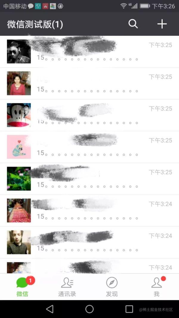 Wechat team revealed: wechat interface stuck super bug "15..." The ins ...