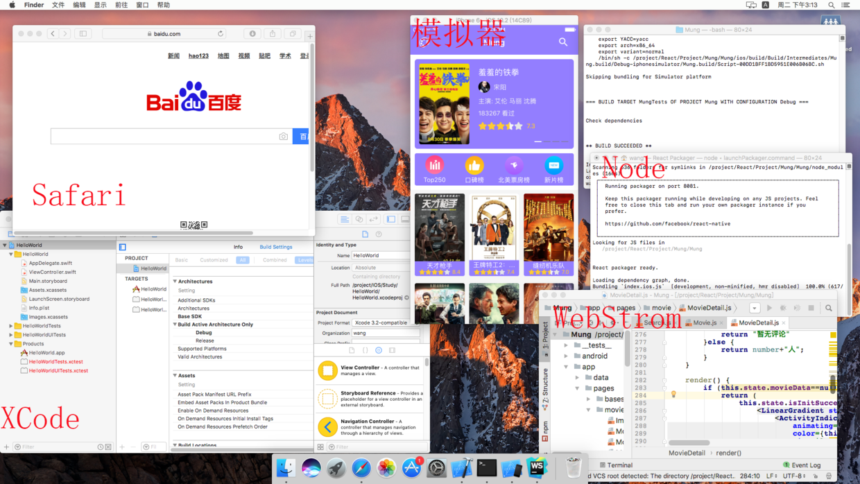 Windows下React-Native如何调试和运行iOS经过的查询大致有以下几种方法，如果有错或遗漏请指出。 安装 - 掘金