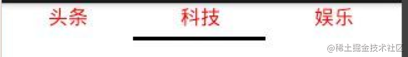 Android custom slider (horizontal bar indicator) - Moment For Technology