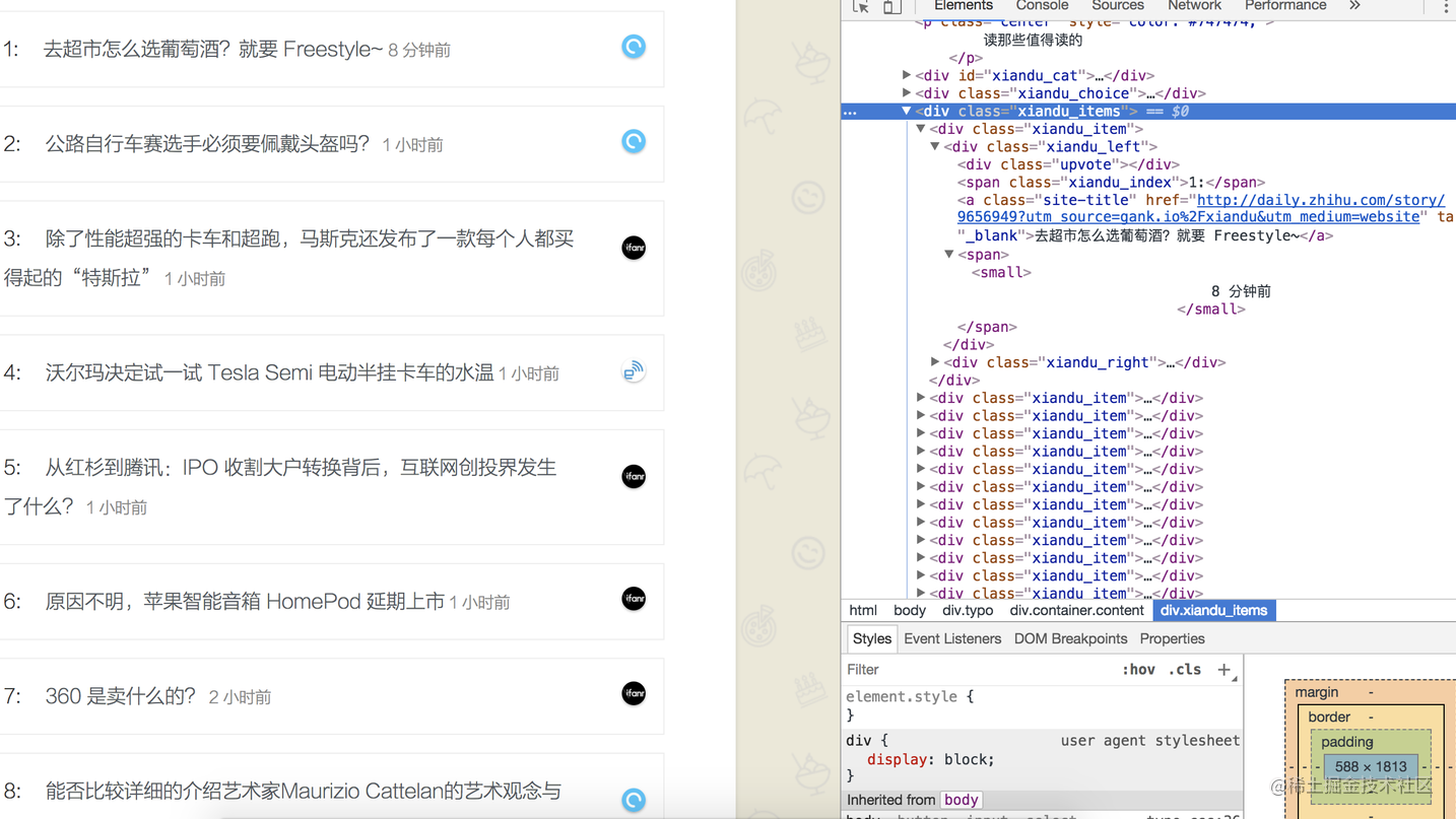 Android 使用Jsoup解析HTML - 掘金