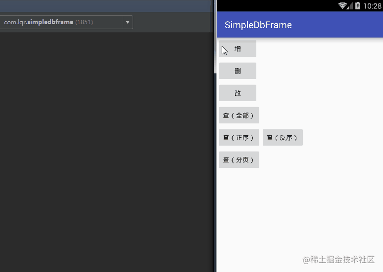 Handlift a simple Android database framework - Moment For Technology