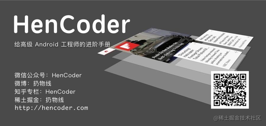 HenCoder Android UI part 2-3 custom Layout of the internal Layout - Moment For Technology