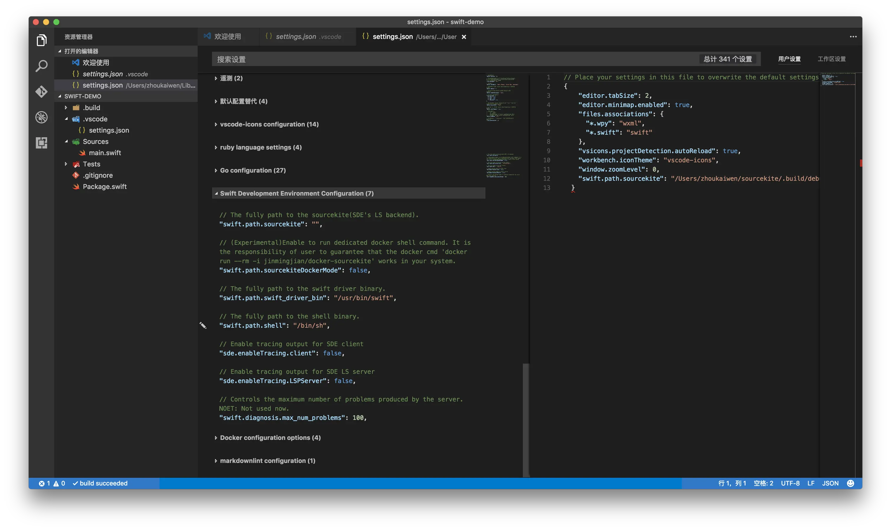 使用 Visual Studio Code 编写 Swift 代码本文的主要任务是使用 Swift Developmen - 掘金