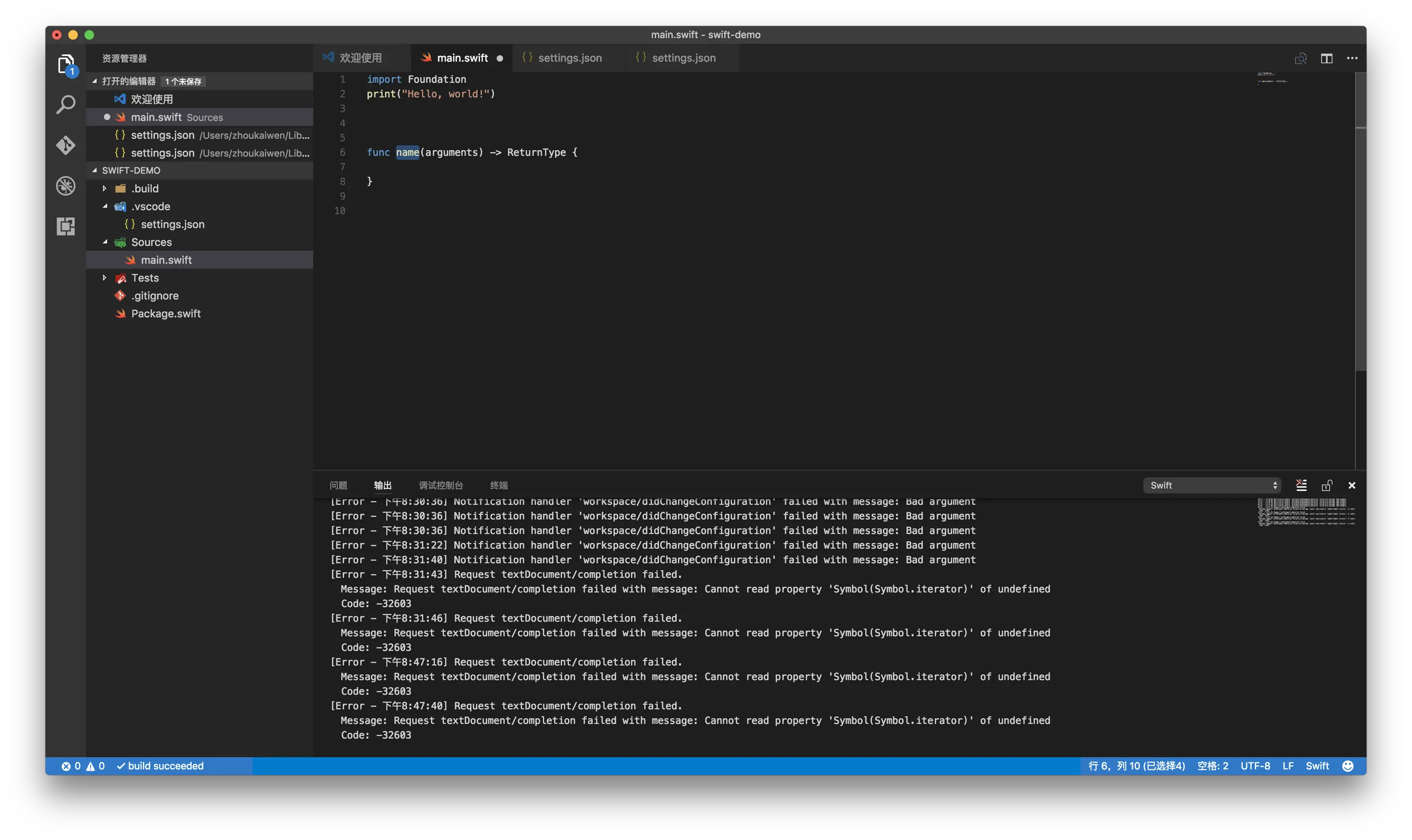 使用 Visual Studio Code 编写 Swift 代码本文的主要任务是使用 Swift Developmen - 掘金