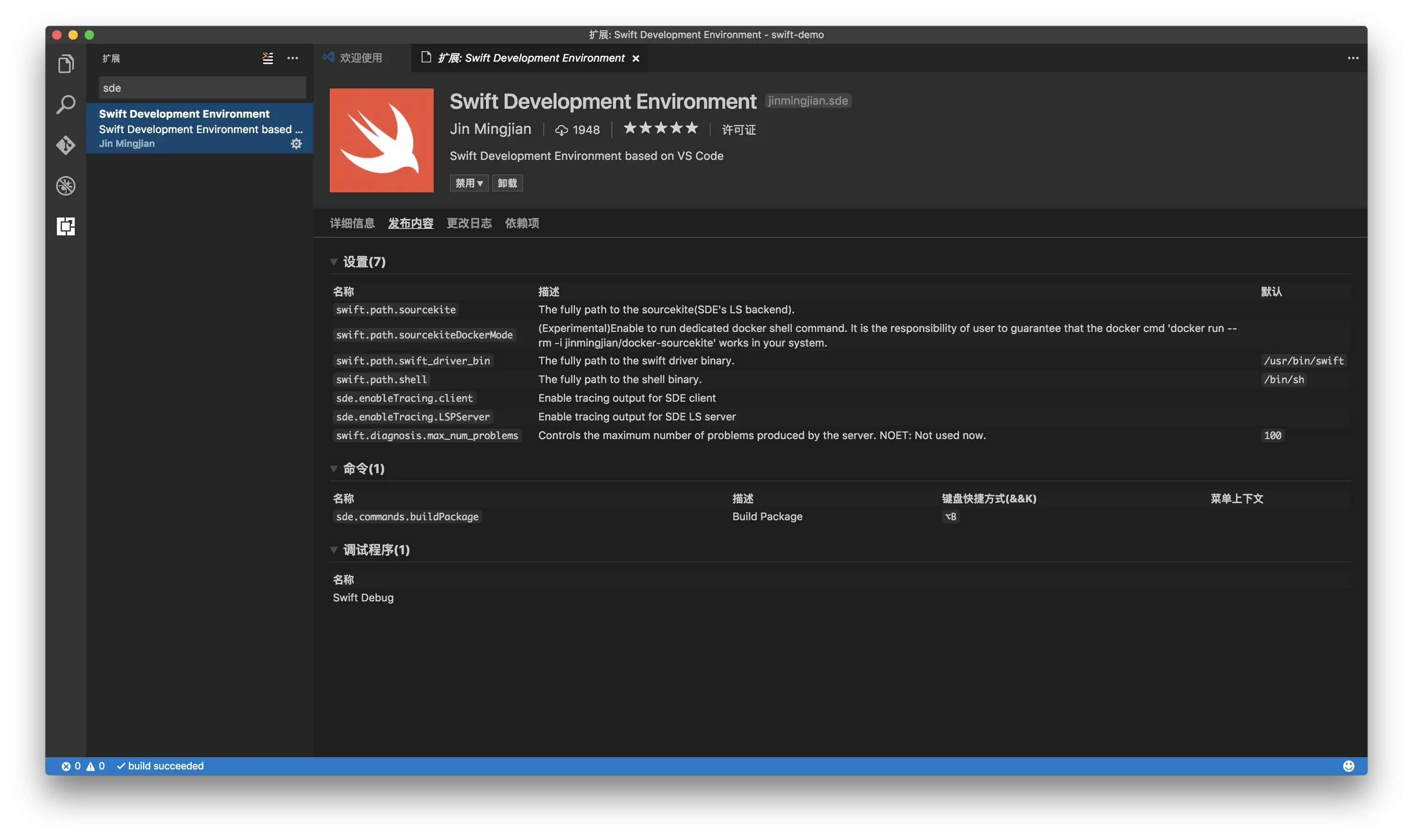 使用 Visual Studio Code 编写 Swift 代码本文的主要任务是使用 Swift Developmen - 掘金