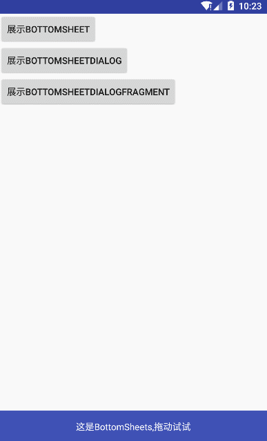 BottomSheet、BottomSheetDialog 使用详解Android Support Library 23 - 掘金