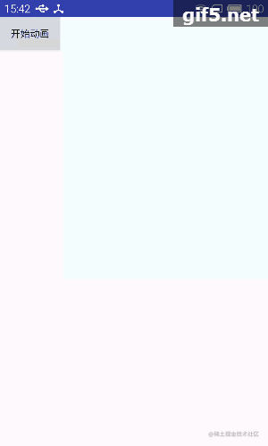 Android custom View - Bezier curve drawing and attribute animation (1 ...