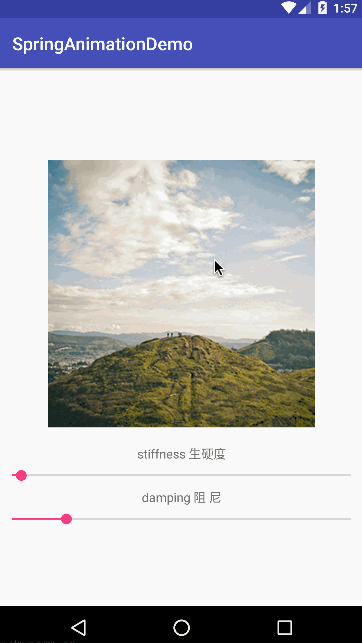 SpringAnimation 详解－AndroidSpringAnimation 类是最近（25.3.0 版本）才添加 - 掘金