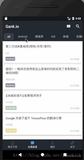 FlycoTabLayout 简单分析 - 掘金