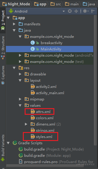 [Android: simple night mode switch implementation] Night mode switch, complete code in! - Moment ...