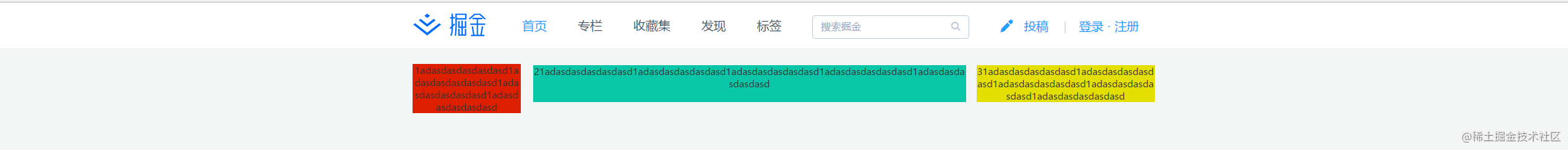 React Practice (2) Redux + immutable + redux-saga - Moment For Technology