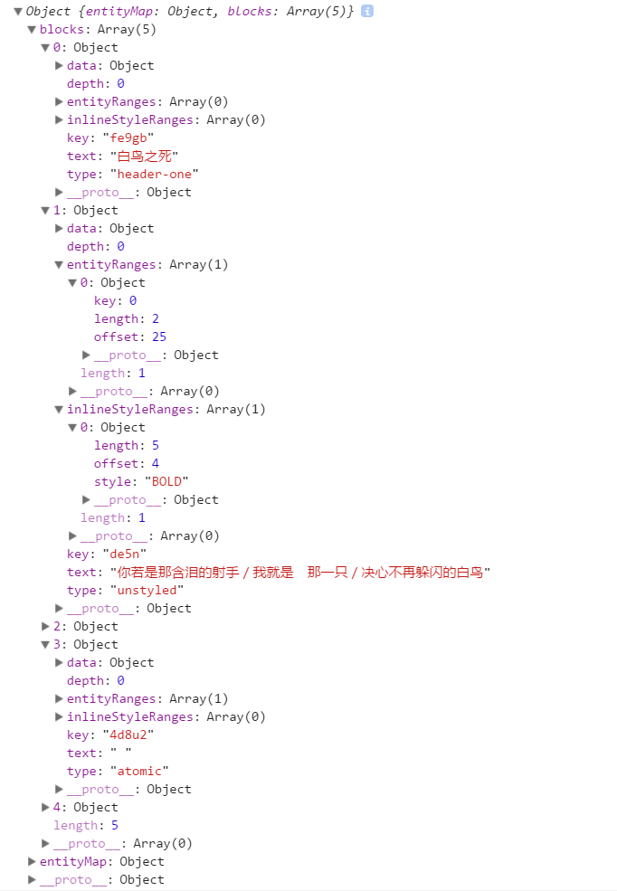 使用 Draft.js 来构建一个现代化的编辑器本文中的主角 Draft.js 是 Facebook 发布的一个用于构建 - 掘金