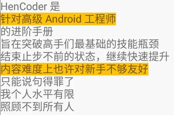 HenCoder Android 自定义 View 1-5: 绘制顺序这期是 HenCoder 自定义绘制的第 1-5 - 掘金