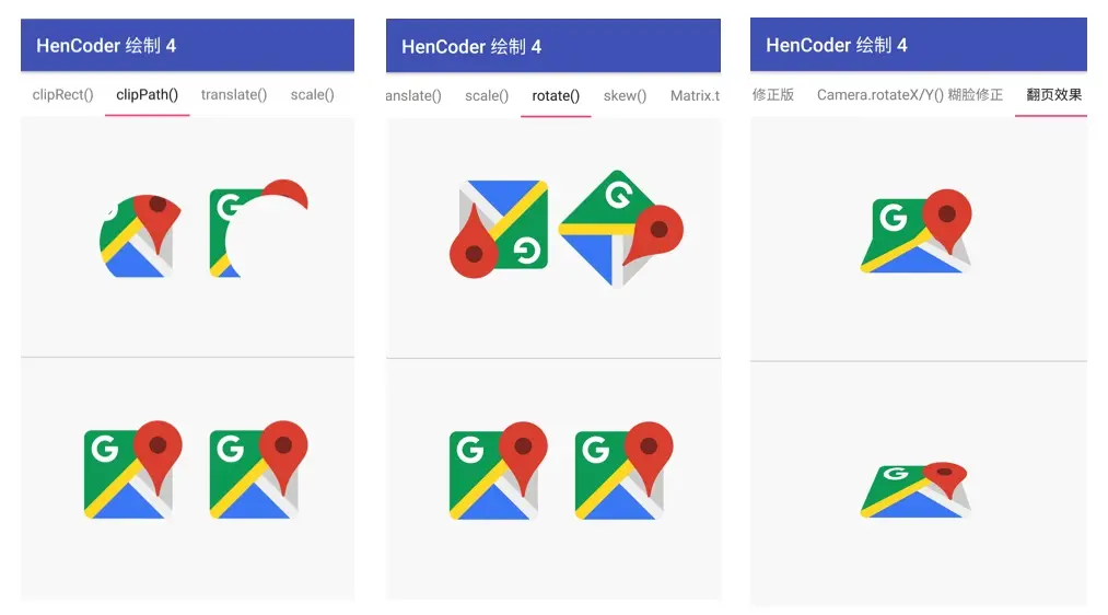 HenCoder Android 开发进阶：自定义 View 1-4 Canvas 对绘制的辅助这期是 HenCoder - 掘金