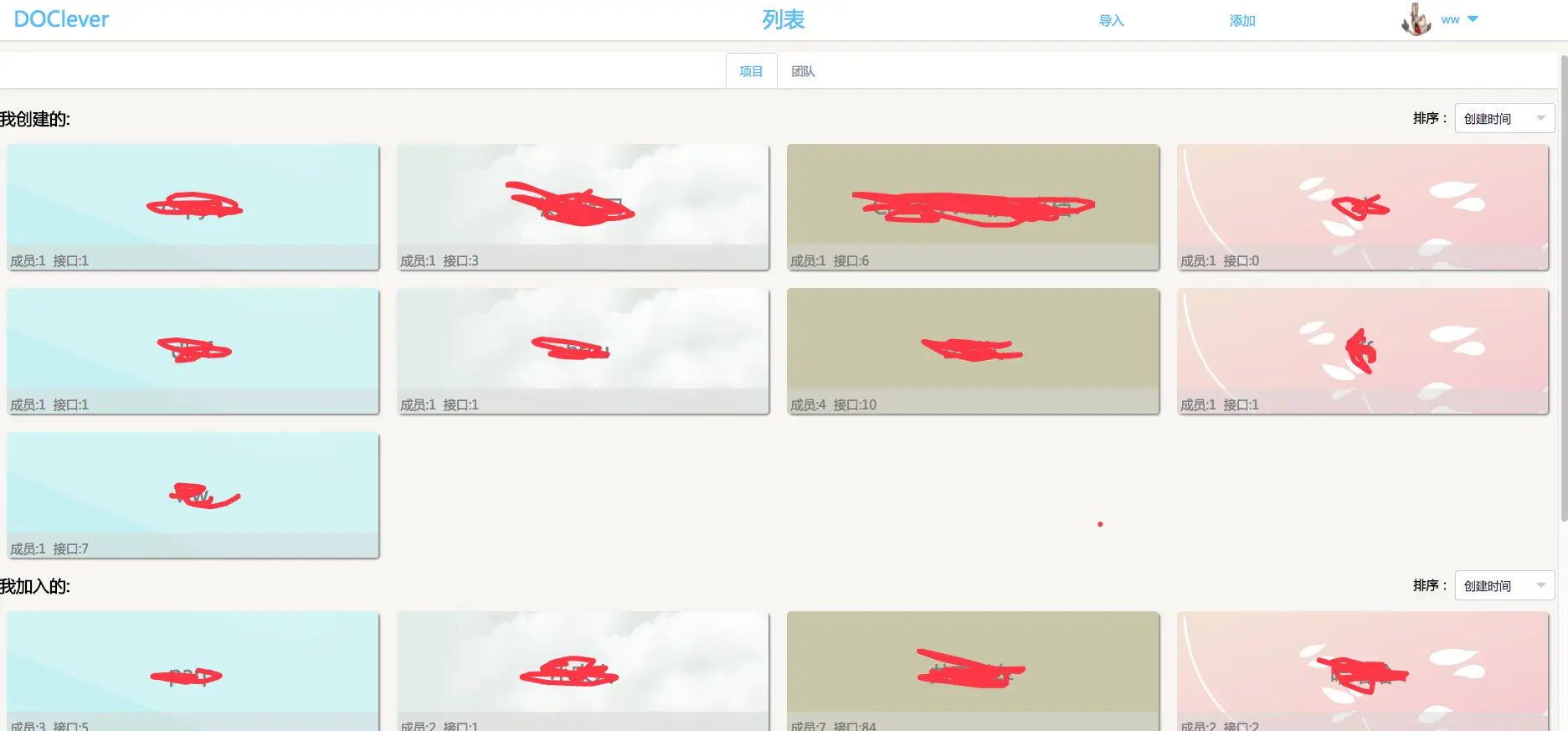 DOClever：可能是目前最好用的接口管理平台DOClever是一款旨在解决接口管理，数据生成，自动化测试的一体化接口 - 掘金