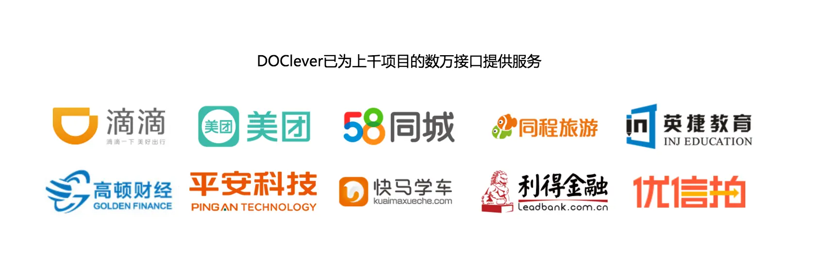 DOClever：可能是目前最好用的接口管理平台DOClever是一款旨在解决接口管理，数据生成，自动化测试的一体化接口 - 掘金