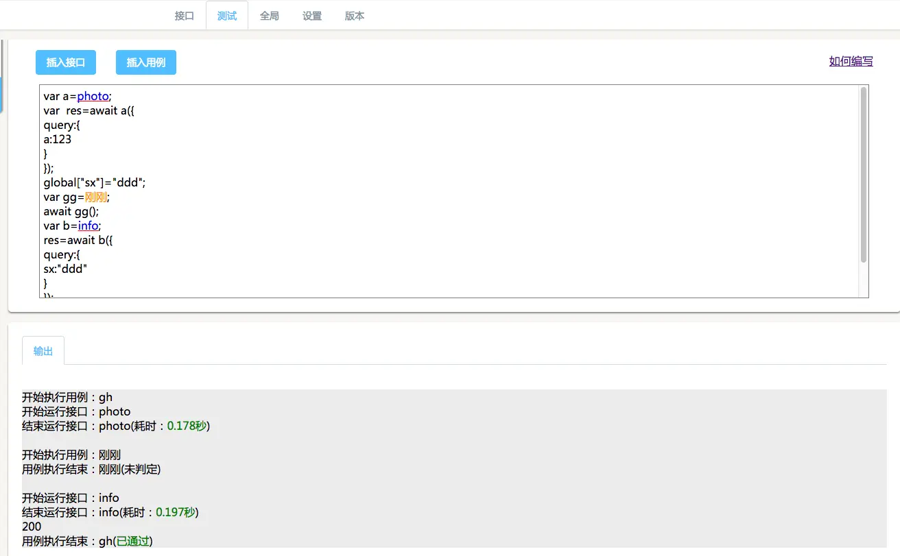 DOClever：可能是目前最好用的接口管理平台DOClever是一款旨在解决接口管理，数据生成，自动化测试的一体化接口 - 掘金
