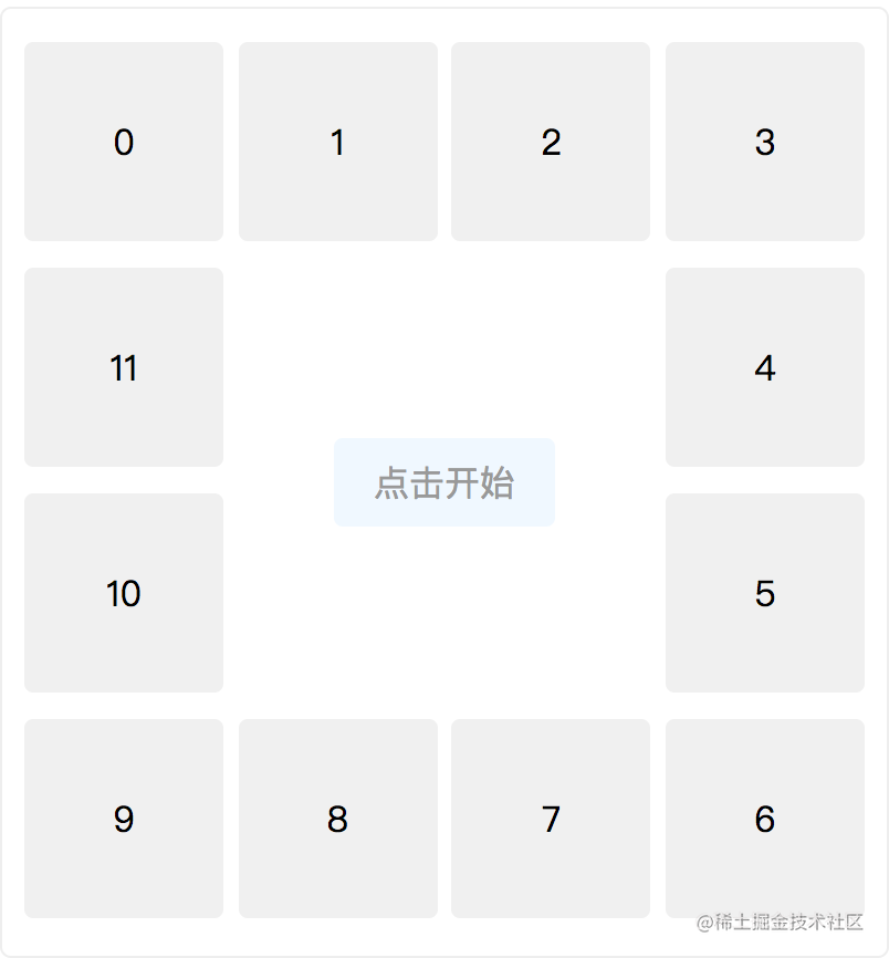 React run an easy version of the Draw - Moment For Technology