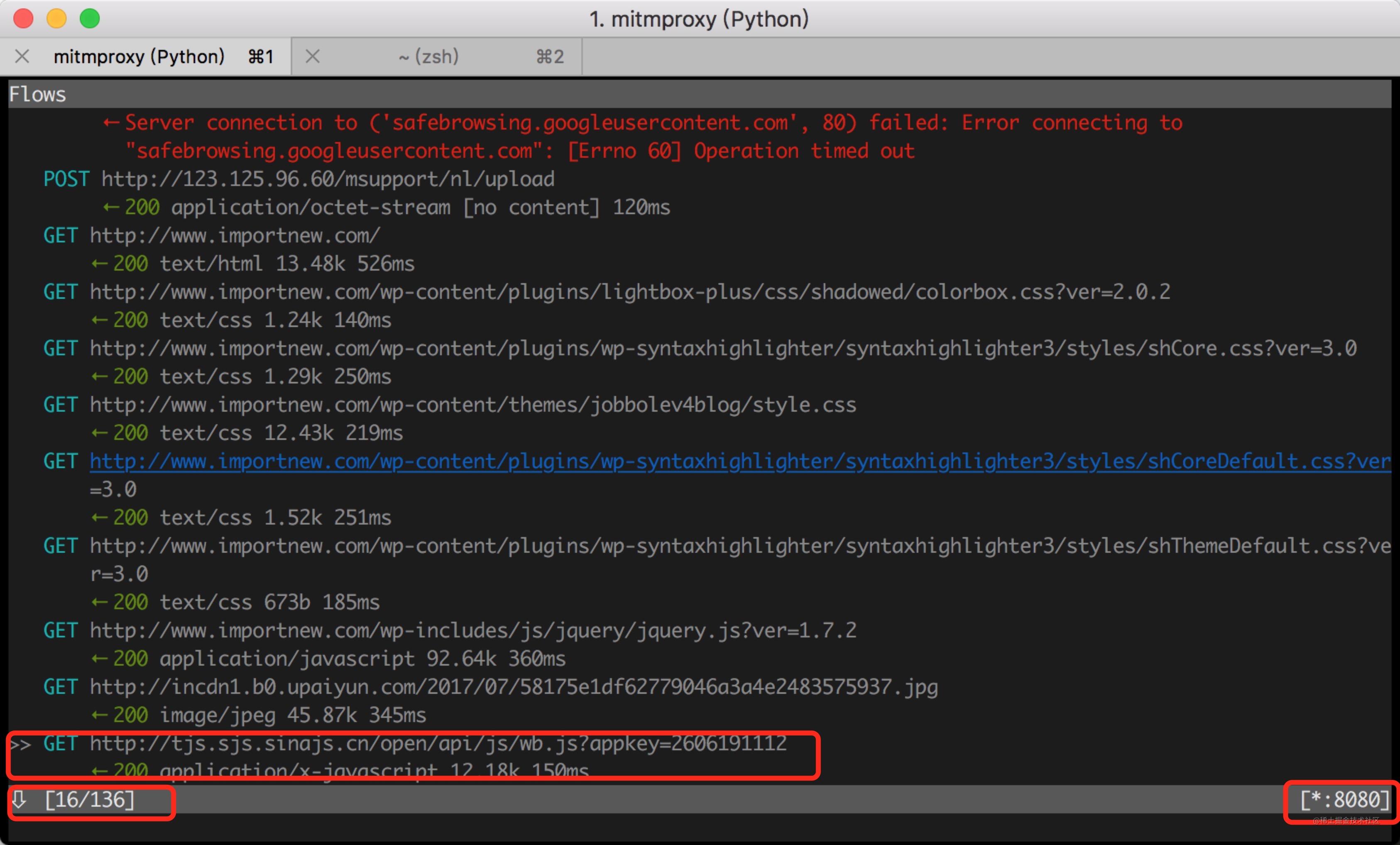 中间人攻击（爬虫工具） mitmproxy 使用指南 - 掘金
