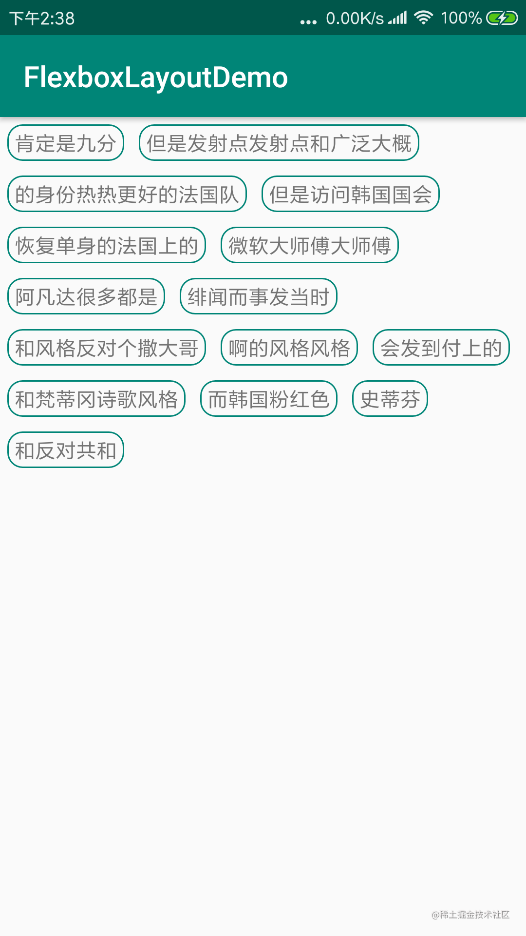 Android FlexboxLayout 布局详解 - 掘金
