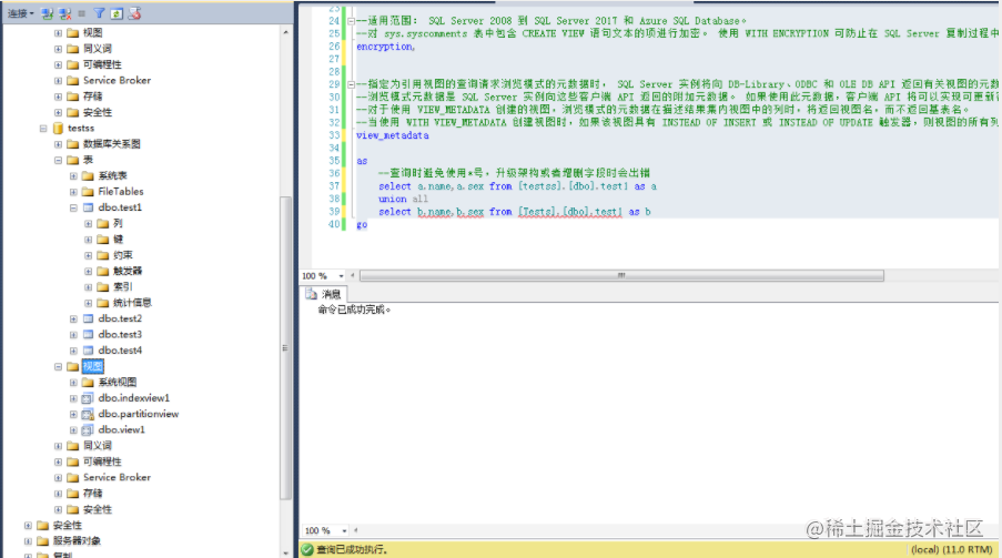 SQLServer create partition view - Moment For Technology SQLServer create partition view - Moment For Technology