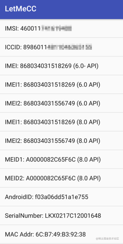 移动端设备ID标识整理（IMEI、MEID、ICCID... - 掘金