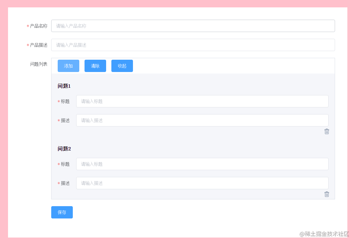 How Does Vue Implement Circular Nested Forms Using Element Ui Moment For Technology 0799
