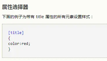 css常见选择器：+、~、>、:first-child，:nth-child()的用法定义：相邻兄弟选择器（Adjace - 掘金
