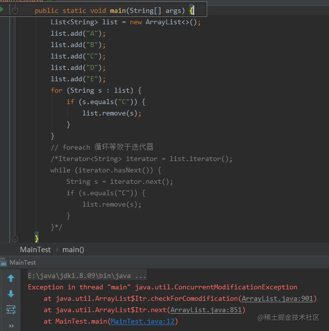 What is the ArrayList - Moment For Technology