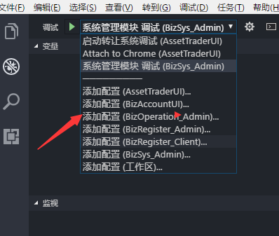 使用 Visual Studio Code 调试 webpack + react 项目之前在vscode 配置 node - 掘金
