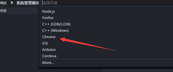 使用 Visual Studio Code 调试 webpack + react 项目之前在vscode 配置 node - 掘金