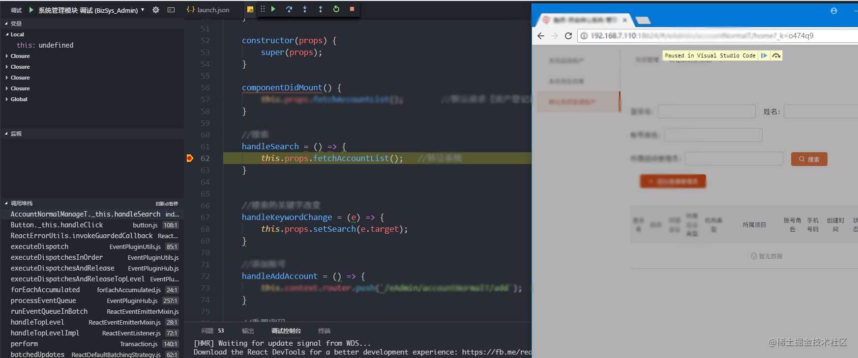 使用 Visual Studio Code 调试 webpack + react 项目 - 掘金