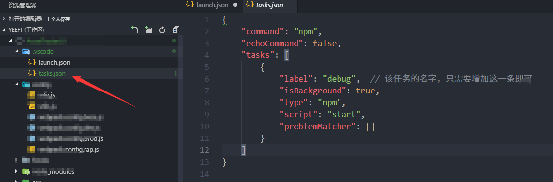 使用 Visual Studio Code 调试 webpack + react 项目之前在vscode 配置 node - 掘金