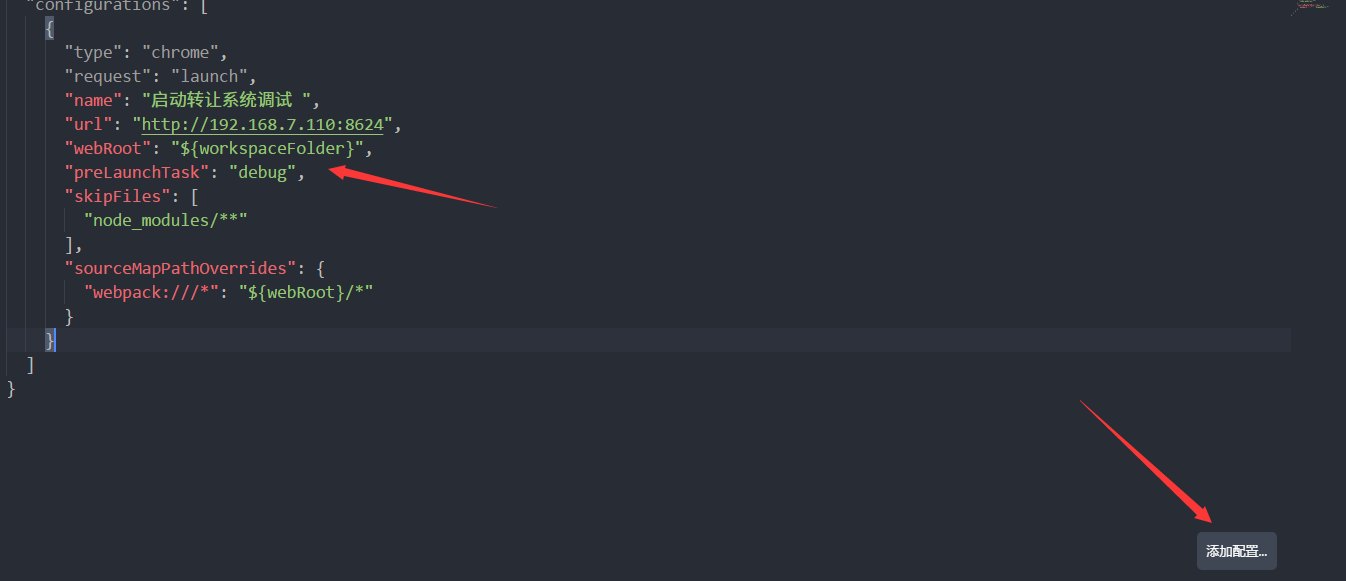 使用 Visual Studio Code 调试 webpack + react 项目之前在vscode 配置 node - 掘金