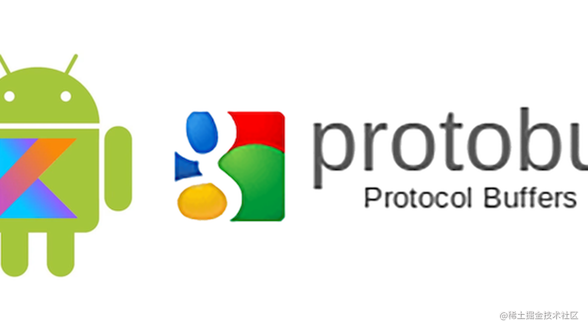 Android Protobuf应用及原理 - 掘金