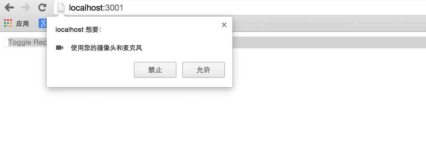Licode（一）：入门介绍搭建一个基于 webrtc 的网络会议系统 - 掘金