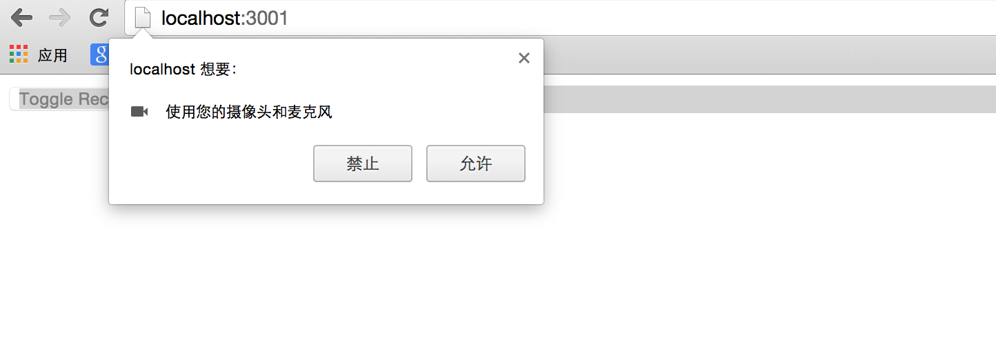 Licode（一）：入门介绍搭建一个基于 webrtc 的网络会议系统 - 掘金