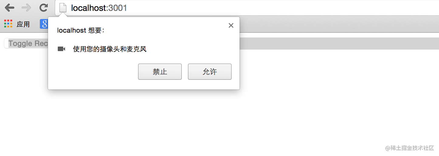 Licode（一）：入门介绍 - 掘金
