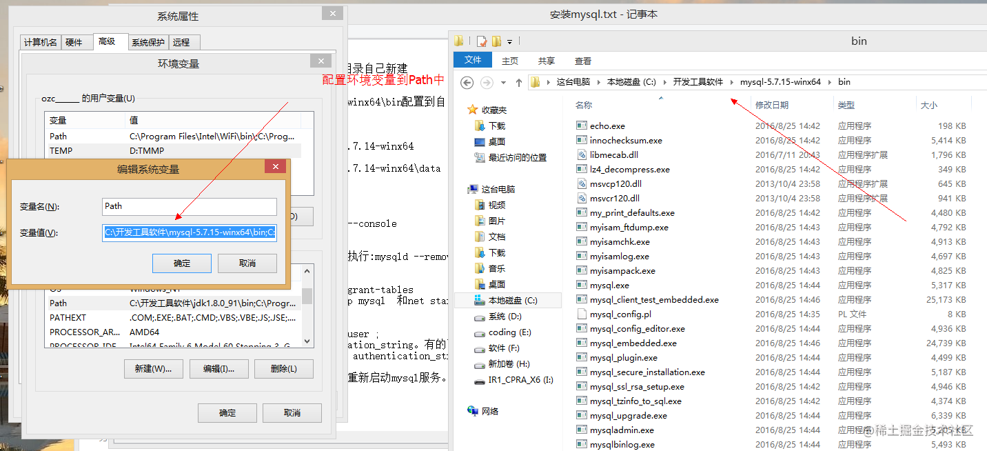Mysql Setup Free configuration tutorial and command diagram - Moment ...