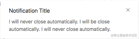 Ant Design for Notification source code analysis - Moment For Technology