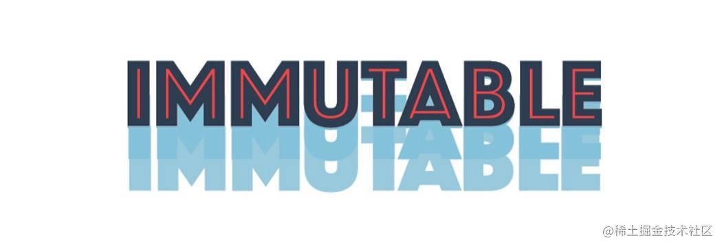 Immutable.js了解一下？ - 掘金