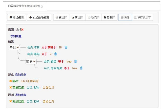 【Urule介绍】开源可视化规则引擎Urule感染到小叶同学的是，里面的动作全部可以自定义，比如上图，业务场景是用户登录 - 掘金