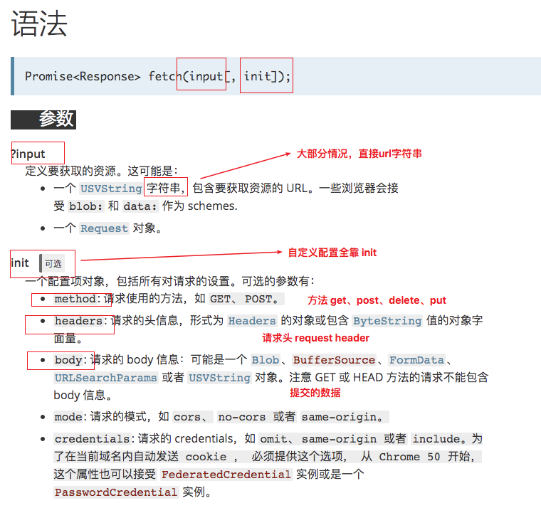 React 快速上手 - 09 数据请求 fetchfetch ... 异常处理要用 try ... catch ... - 掘金