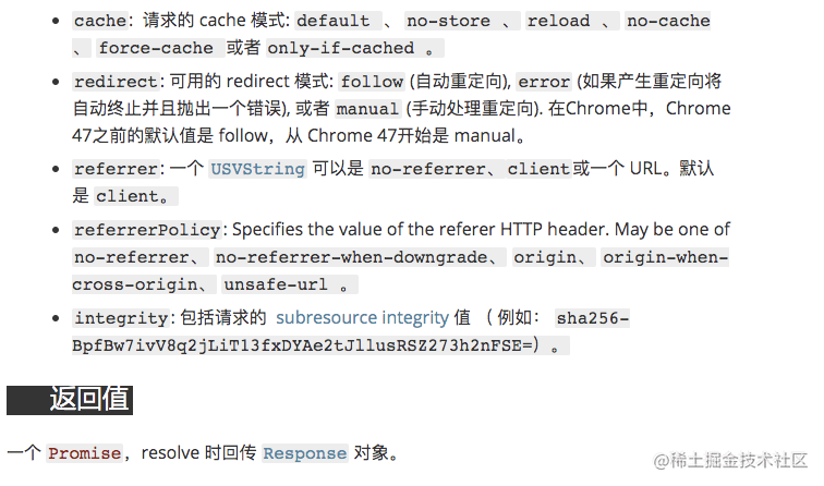React 快速上手 - 09 数据请求 fetch - 掘金